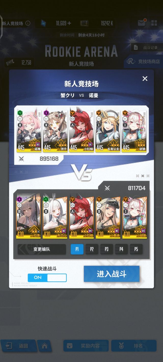 求助，pvp四保一帽(诺饼帽长豺)怎么解 NGA玩家社区