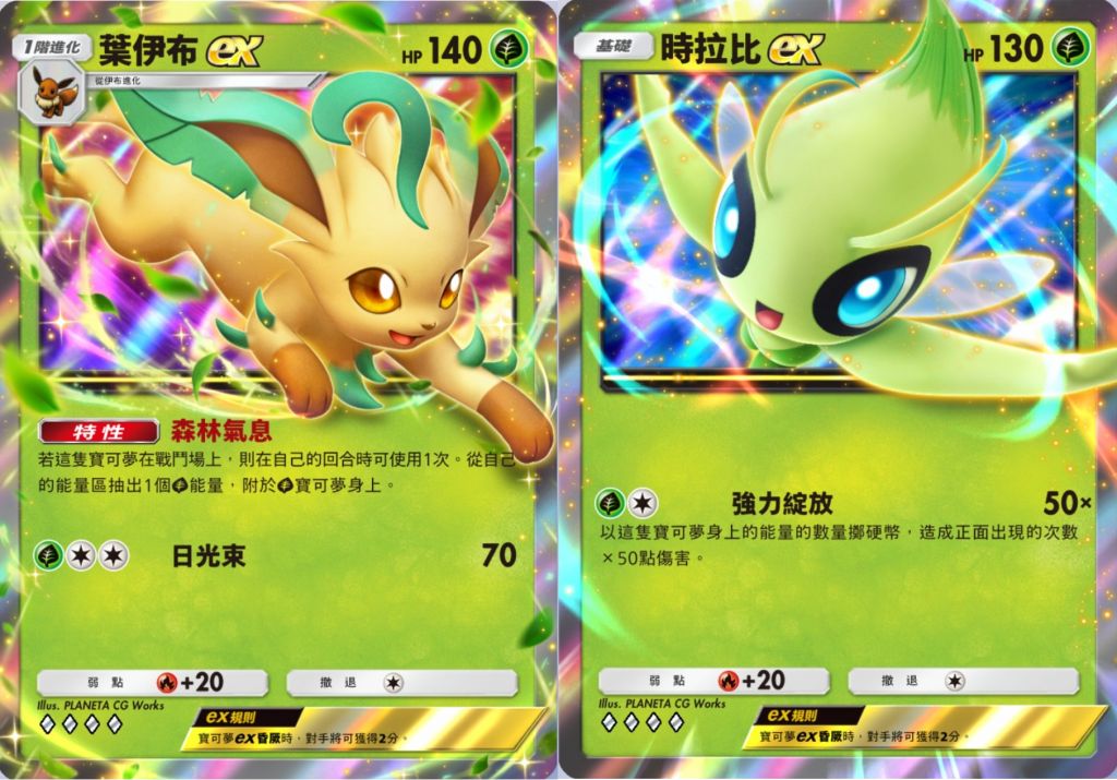 [Pocket] 现在看到开局水能量的卡组 NGA玩家社区