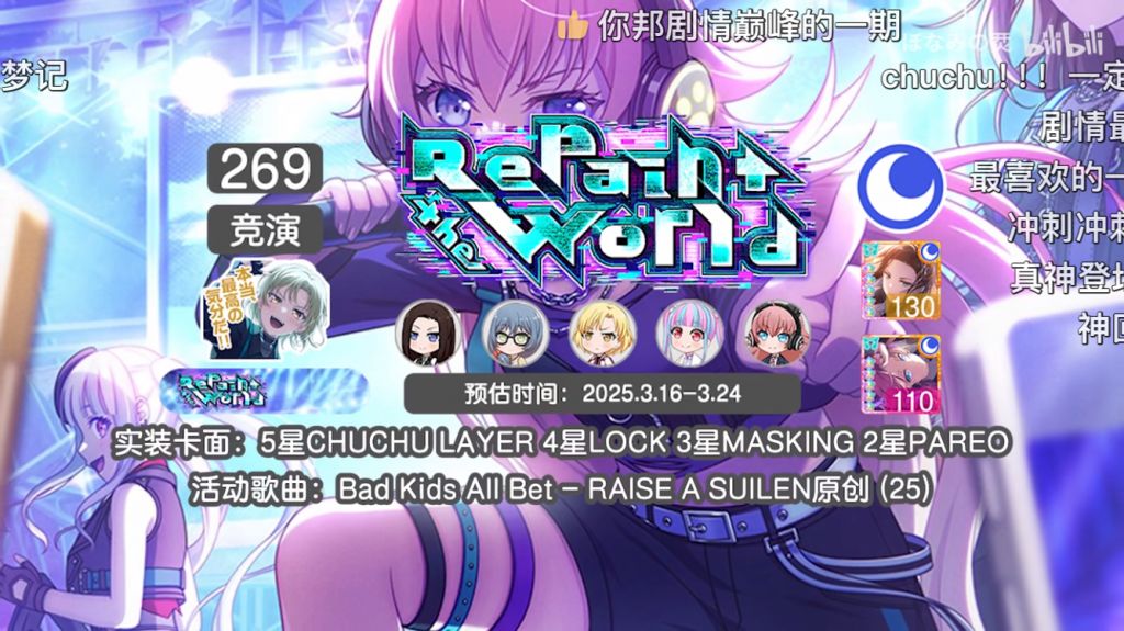 [讨论] 都说原案对标ras，那ras剧情到底出了多大的问题 NGA玩家社区