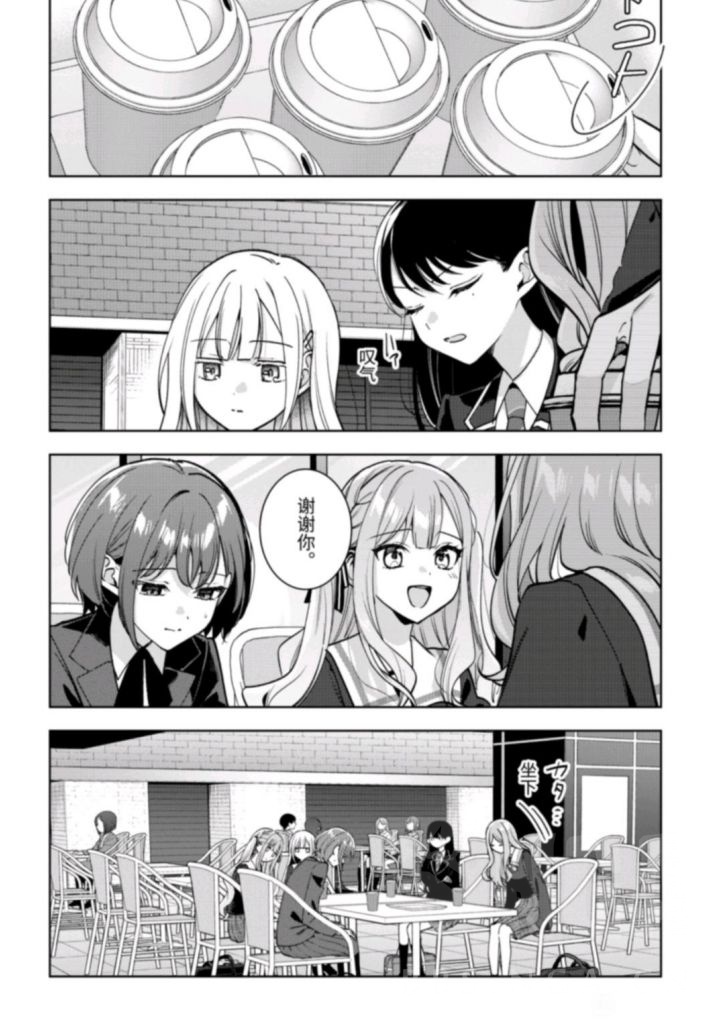 [讨论] [搬运] soyo个人漫画第三话 NGA玩家社区