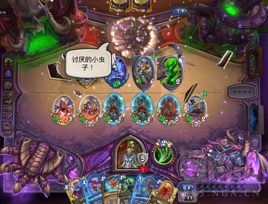 [标准] 虫DK羁绊不行，还得靠刺刃！ NGA玩家社区