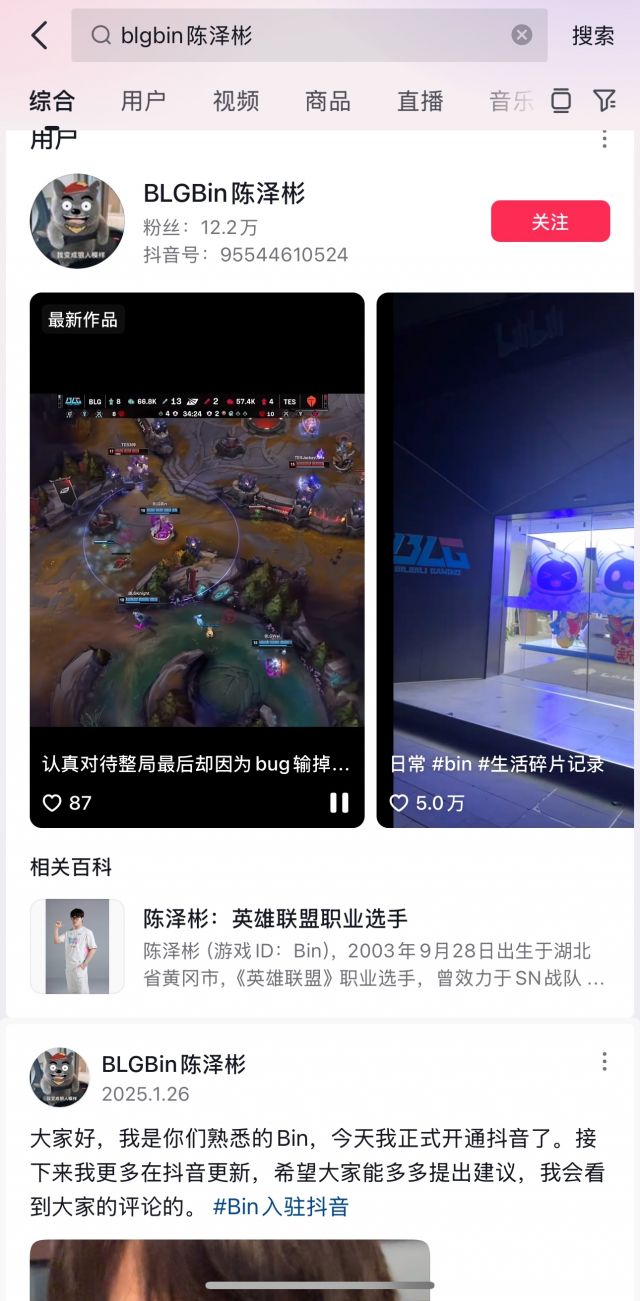 [本赛区赛事]bin哥你又骗我们啊 NGA玩家社区