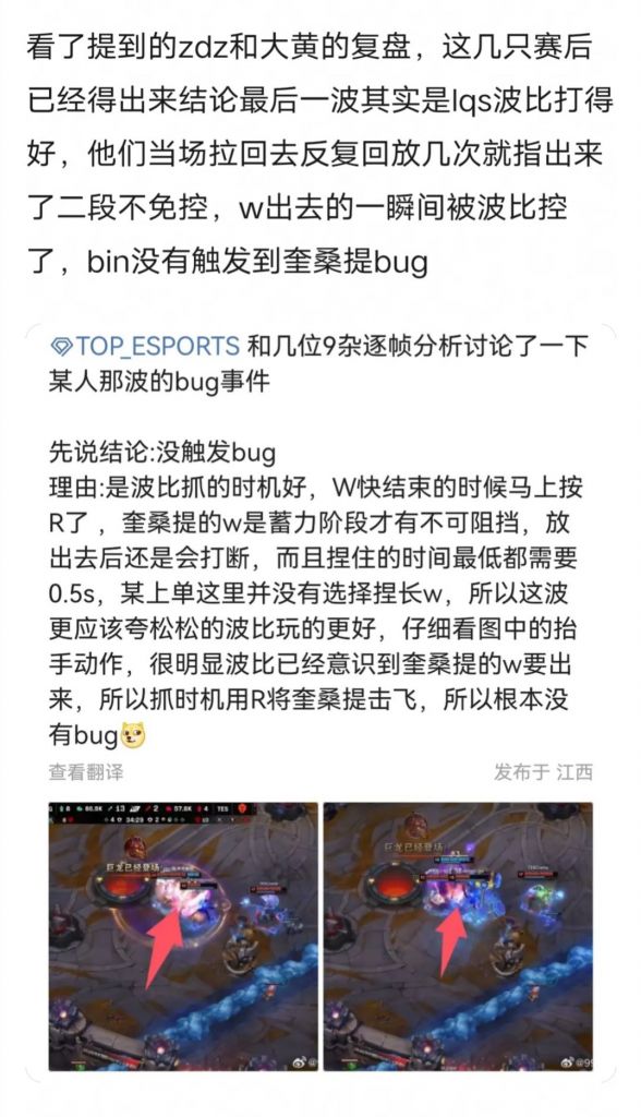 [本赛区赛事]zdz逮捕到彬哥那个其实不是bug 178