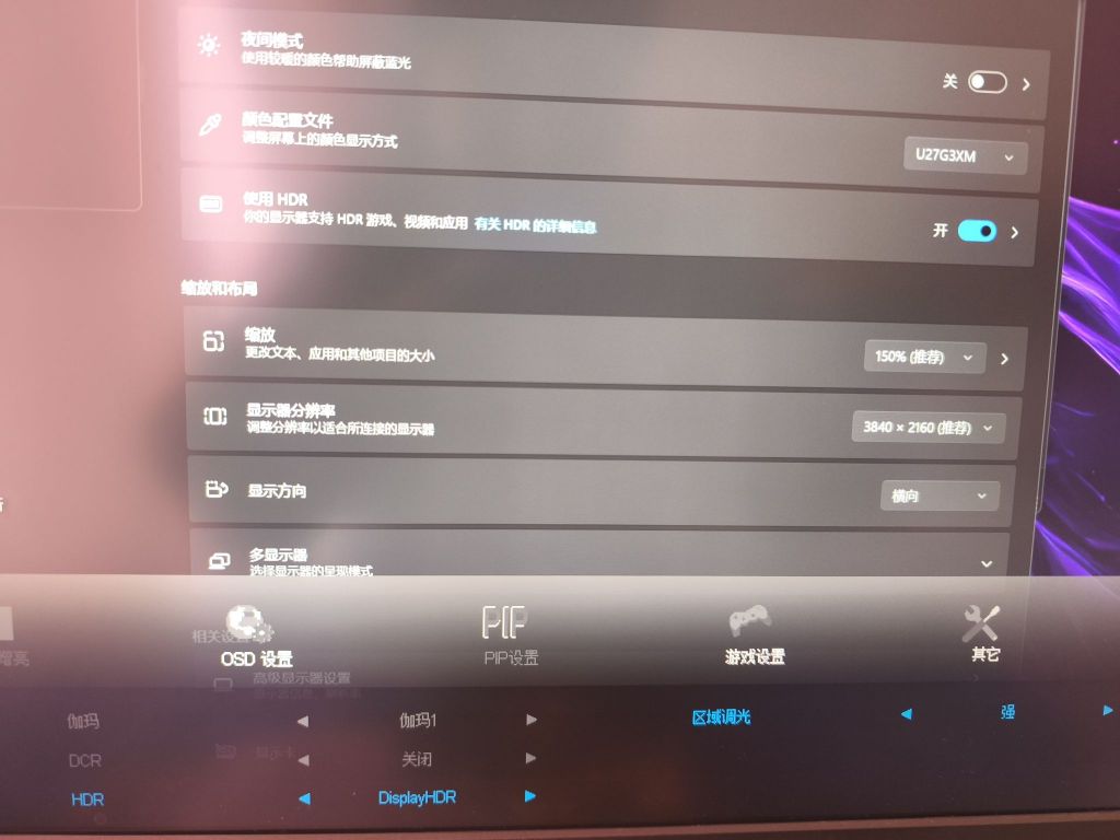 荒野pc版这个hdr为什么识别不到我开了hdr啊 NGA玩家社区