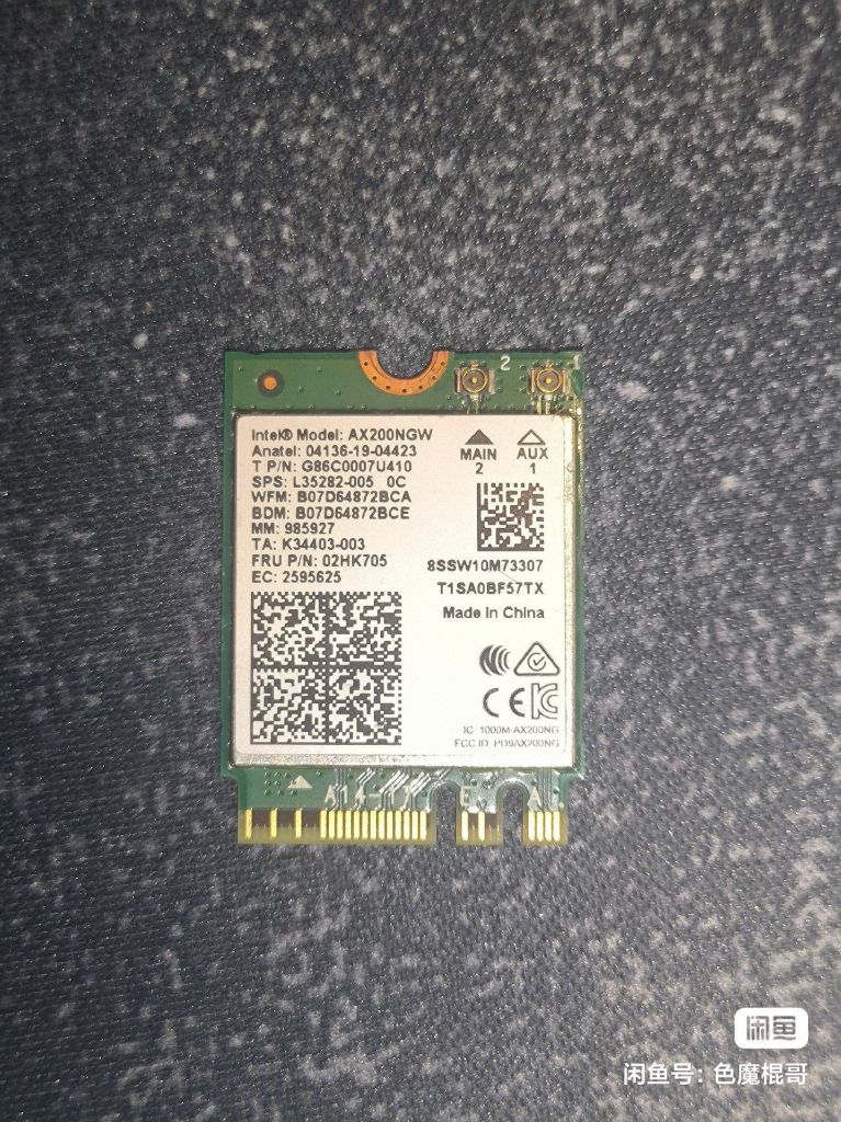 35元ax200 NGA玩家社区