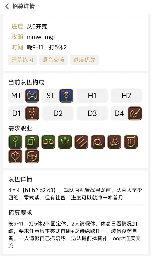 [莫古力区] 猪区绝伊甸4=4[h1 h2 d2 d3] NGA玩家社区