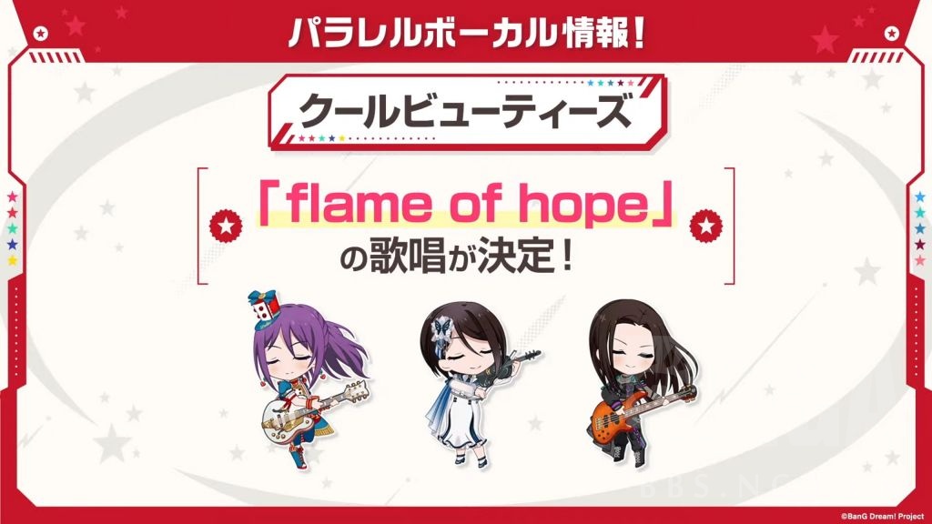 [资讯][日服] BanG Dream企划十周年纪念情报 [10周年全体纪念Live 2026.2.28] NGA玩家社区