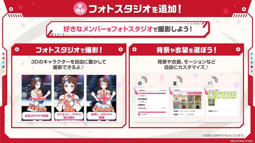 [资讯][日服] BanG Dream企划十周年纪念情报 [10周年全体纪念Live 2026.2.28] NGA玩家社区