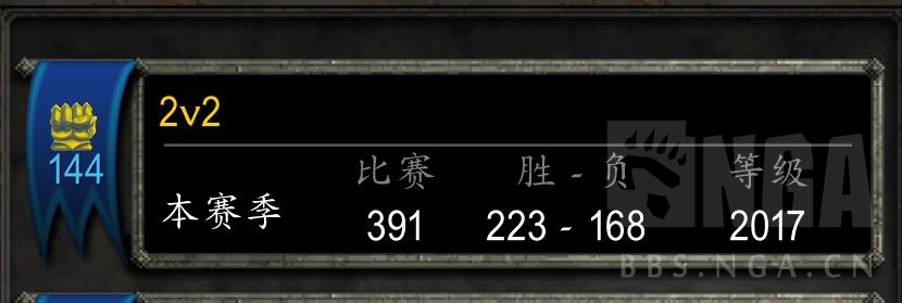 s7战德渡劫成功 NGA玩家社区