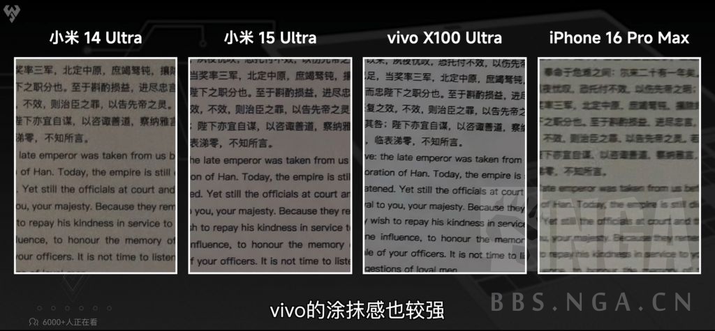 看了上午的首发评测，15U优化完全没到位 NGA玩家社区
