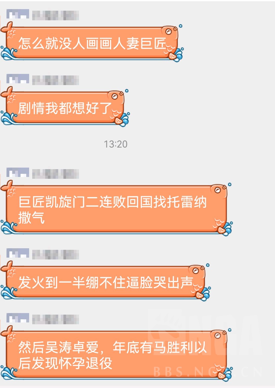 [写作] [短篇][开幕雷击][可能OOC] [纯爱TL]黄金巨匠怀孕了？(目前进度：第八章-互见双亲) NGA玩家社区