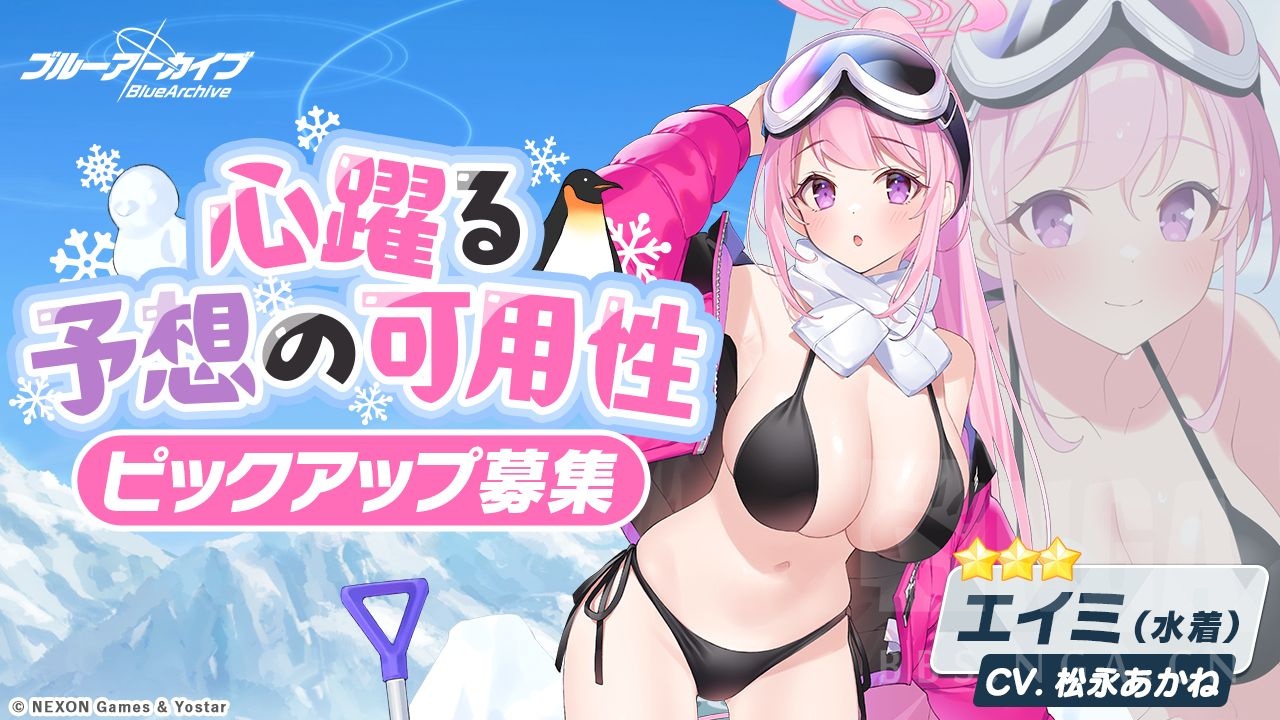 [闲聊杂谈] 2024年碧蓝档案日服卡池名标题Neta解析 NGA玩家社区