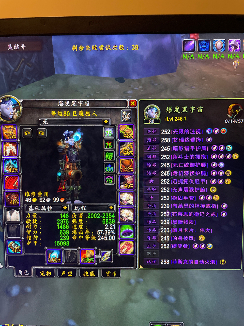 庆祝一下拿到猎人bis枪了 NGA玩家社区