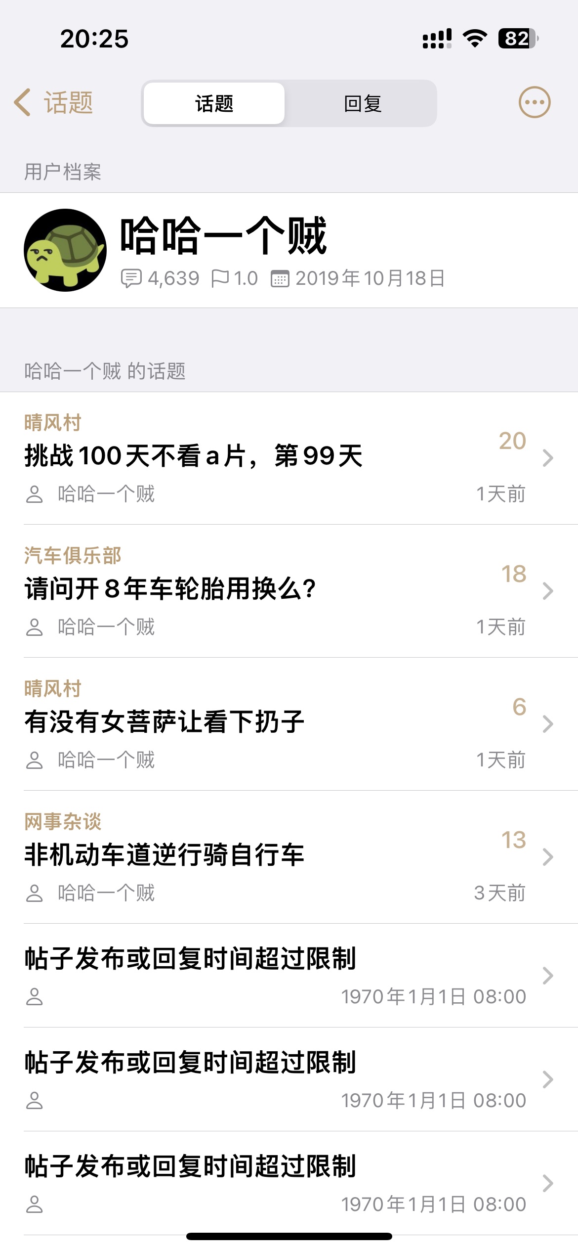 [不懂就问] xhs集美：替我妈接 178