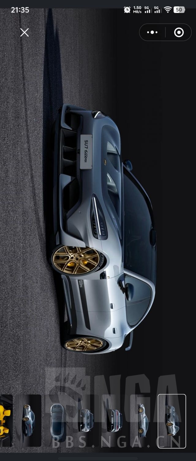 有较长途通勤需求的话SU7 Ultra续航是不是不太够用 NGA玩家社区