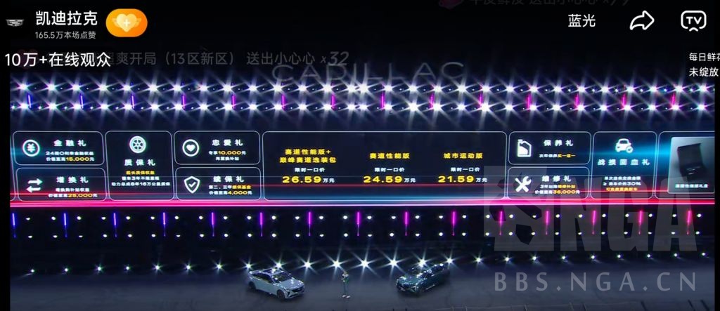 CT5 只要22万了。。。。 NGA玩家社区