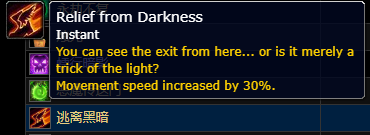 [PTR] 暗焰裂口DKT路线及战斗细节 NGA玩家社区