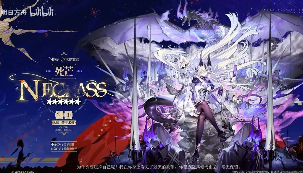 [闲谈交流]woc爱姐精二立绘背后灵是骨龙欸！ 178