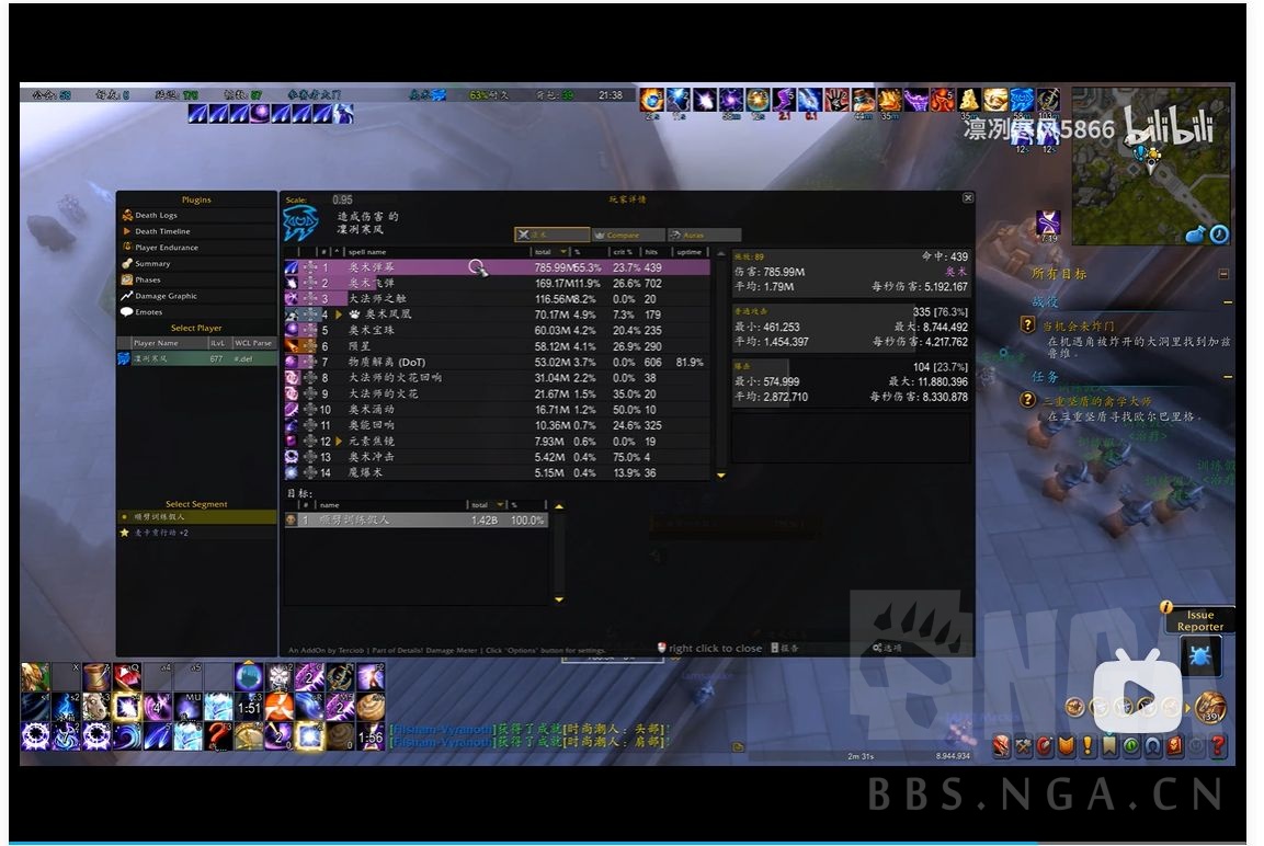 [TWW PVE] 11.1奥法PVE指南 NGA玩家社区