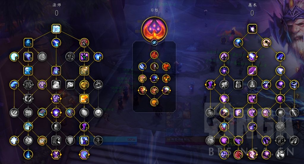 [TWW PVE] 11.2奥法PVE指南 NGA玩家社区