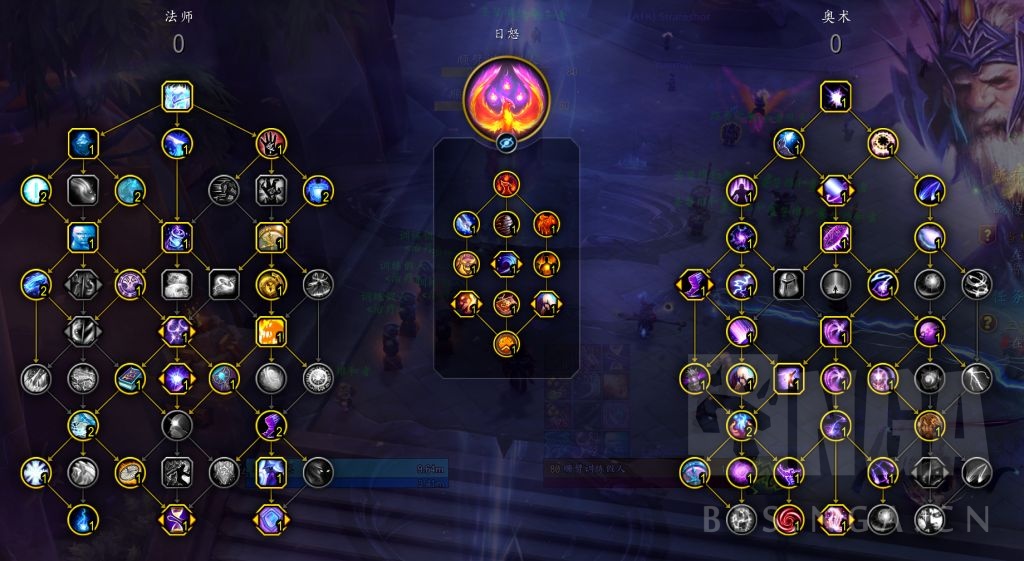 [TWW PVE] 11.2.5奥法PVE指南 178