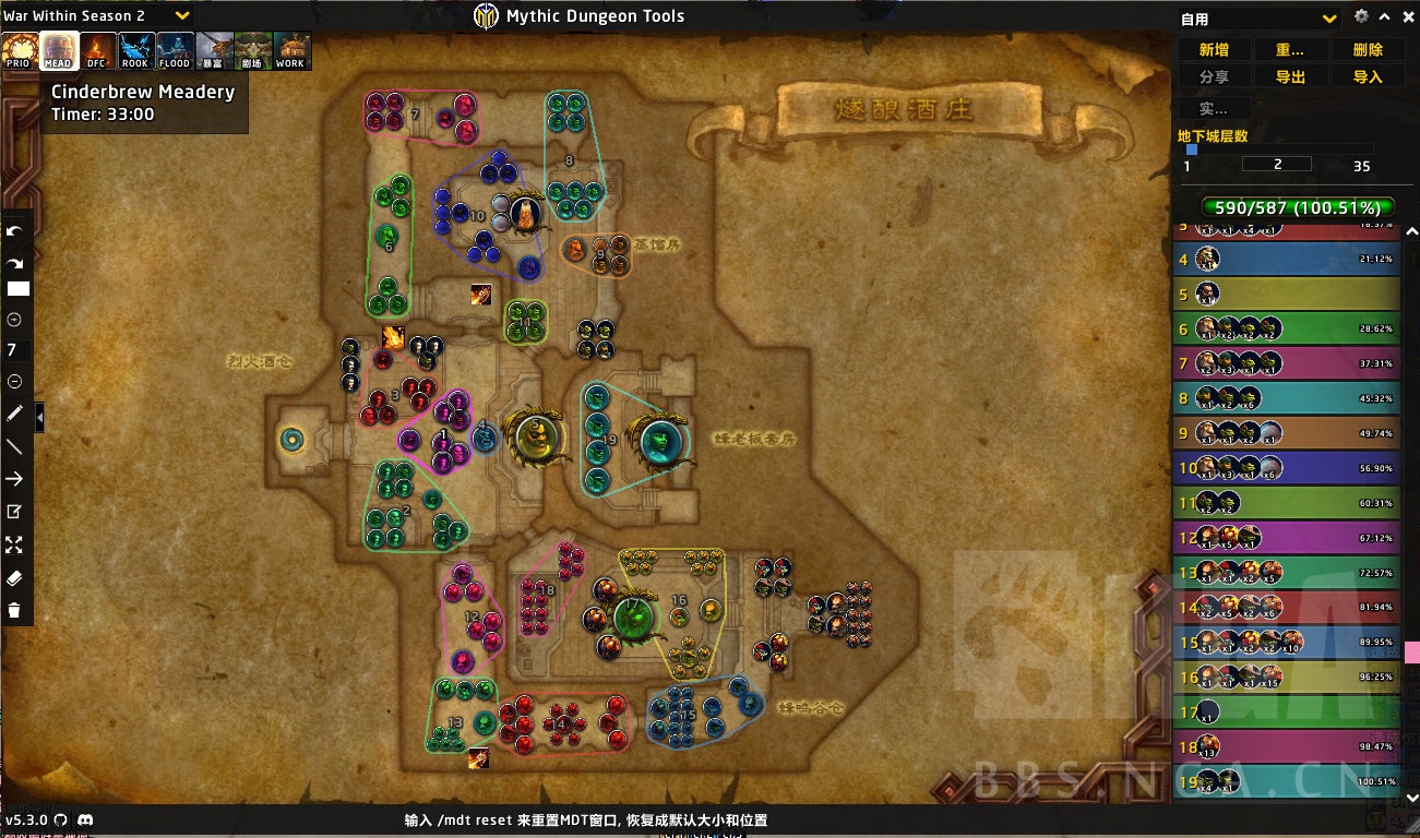 11.1大秘境第二赛季，8本MDT路线。(3月8日更新增加雨帆和yoda路线) NGA玩家社区