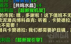 大佬求救！突然有个好运BUFF NGA玩家社区