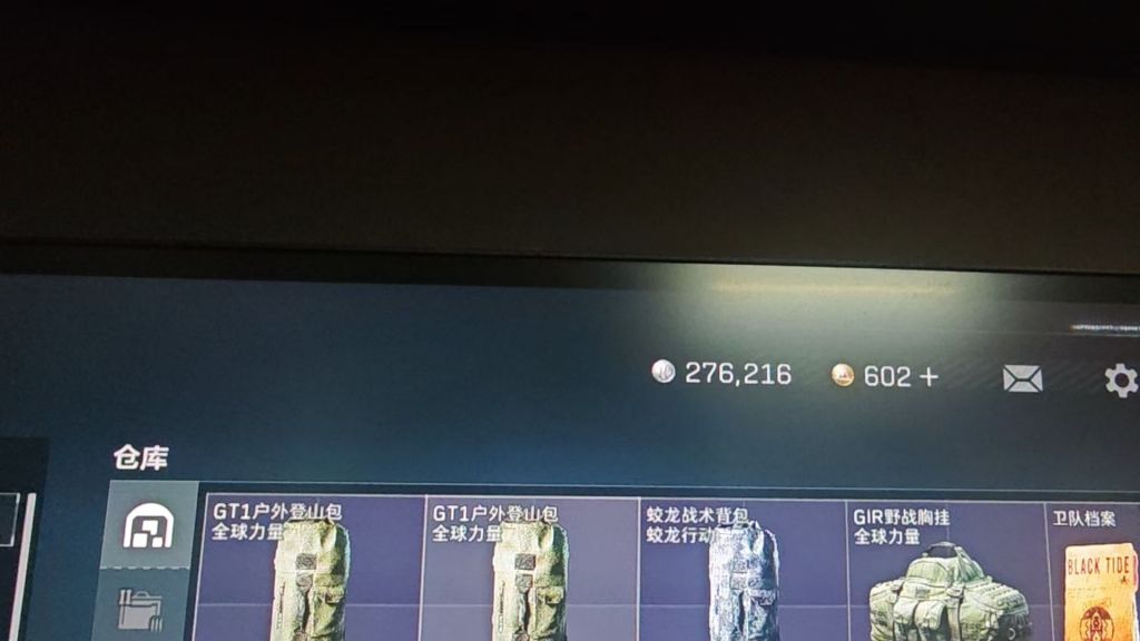 偶遇野排队友，打保票说猛攻包吃，一晚上输掉330w，三天后系统发来消息 NGA玩家社区