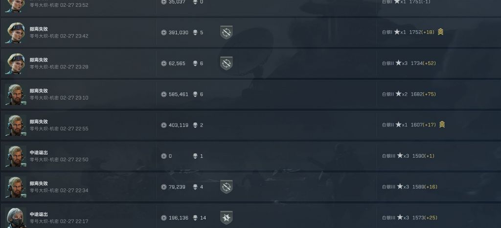 偶遇野排队友，打保票说猛攻包吃，一晚上输掉330w，三天后系统发来消息 NGA玩家社区