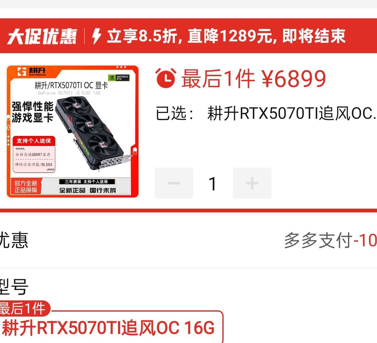 70ti6899了 NGA玩家社区