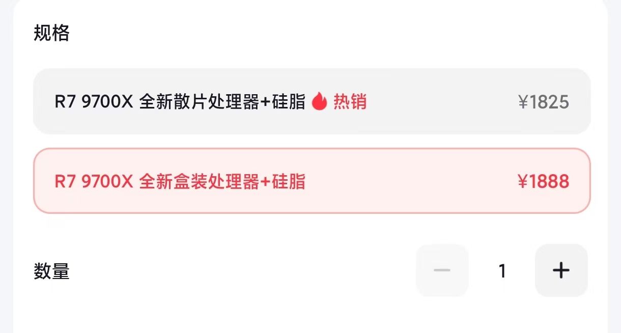 9700x散片多少是好价，这可以吗 NGA玩家社区