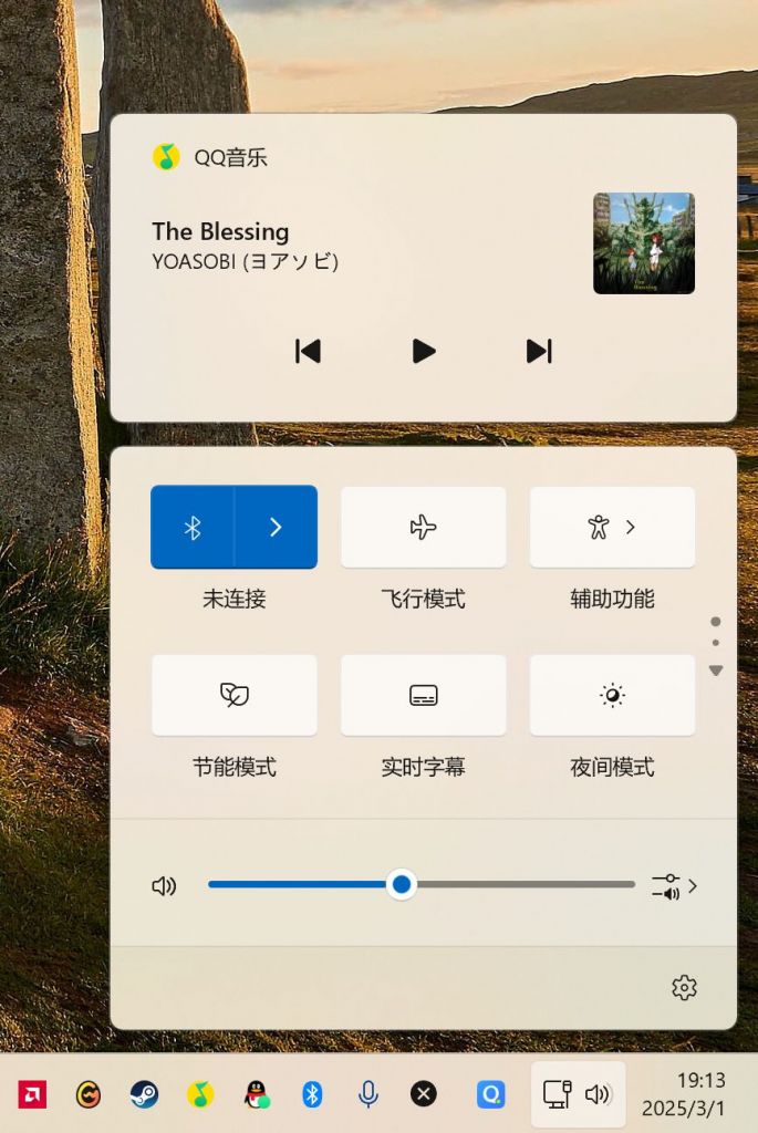 求助。微星b850刀锋钛识别不了无线网卡，没有wifi图标，win11 NGA玩家社区