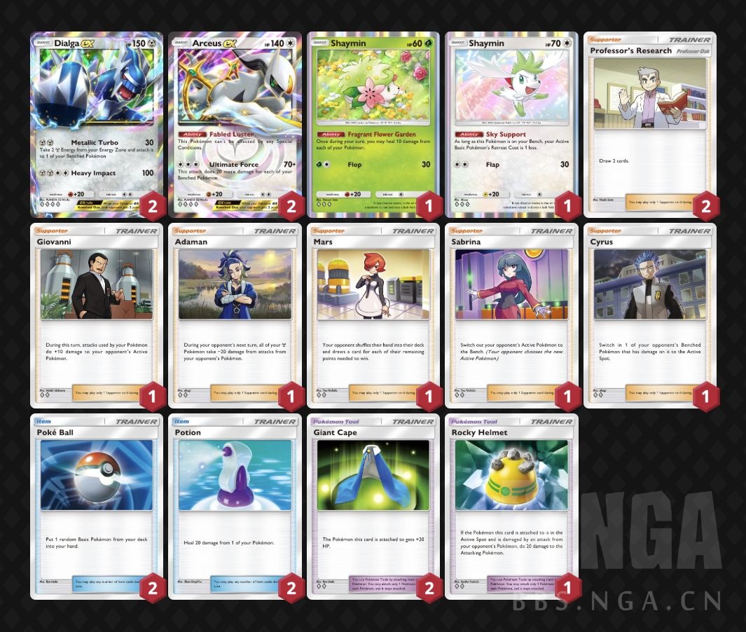 [卡组推荐] [Pocket] 周报mini版之钢龙羊驼卡组-更新了几个上位卡组 NGA玩家社区