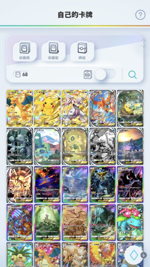 [可能含晒]从开服就抽的玩家终于开到了宝藏包 顺带5500张卡记录 NGA玩家社区