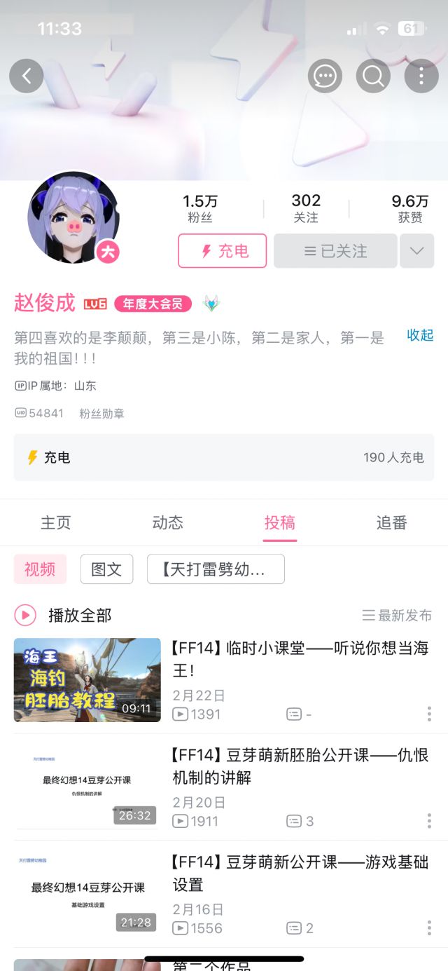 没想到stn工作室的天气离职了 NGA玩家社区