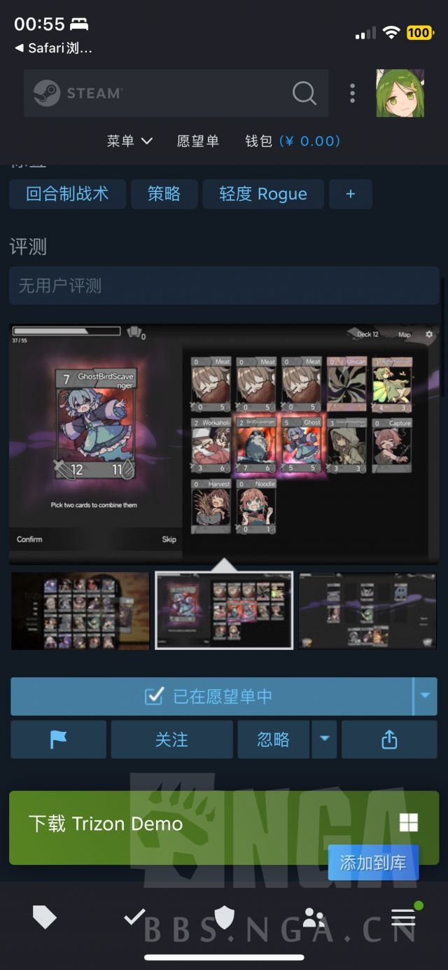 [已开奖]二次元风肉鸽卡牌游戏《卡牌少女不会受伤》公布最新Demo！ NGA玩家社区