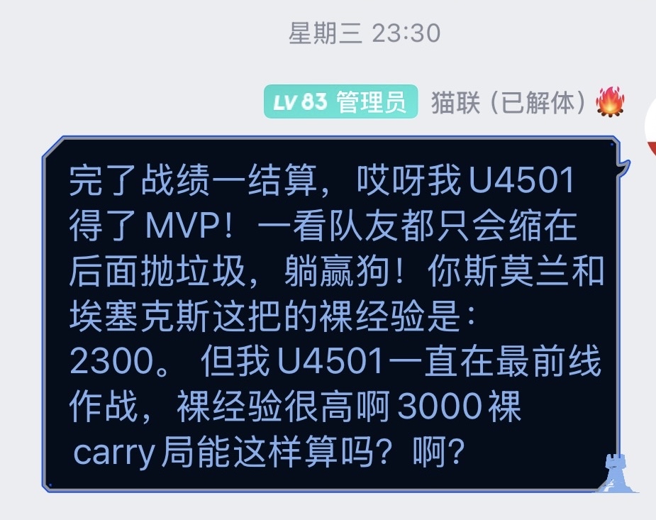 [水]功能驱笑话之凯南开大(新增1级没打团) NGA玩家社区