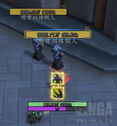 [复仇] 分享下自制献祭光环、恶魔尖刺WA，可以时刻提醒自己保持这俩buff NGA玩家社区