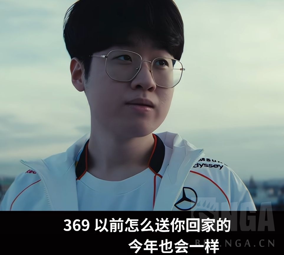 [外赛区赛事] 369 vs Zeus，斌哥知道吗？ 178