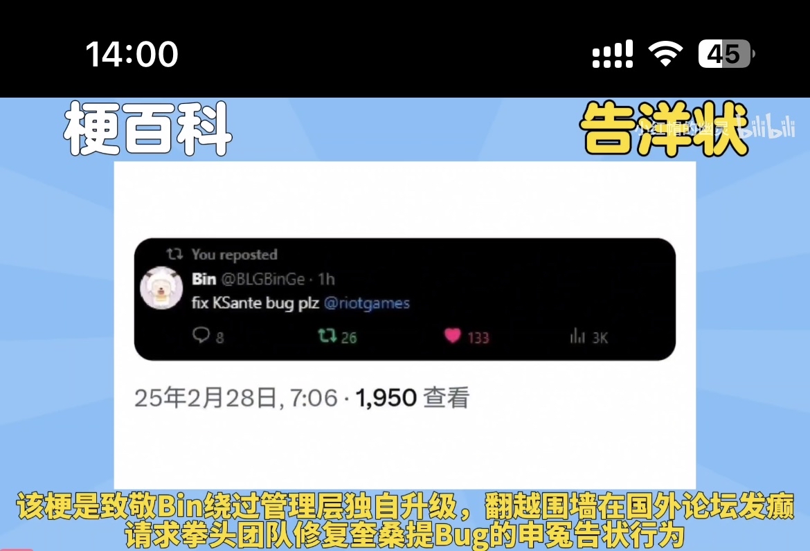 [场外杂谈]bin告洋状是真的么 NGA玩家社区