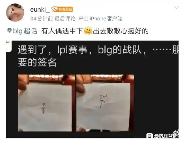 [本赛区赛事]讲真这3个图出来，xun来的意图其实比较明显了 178