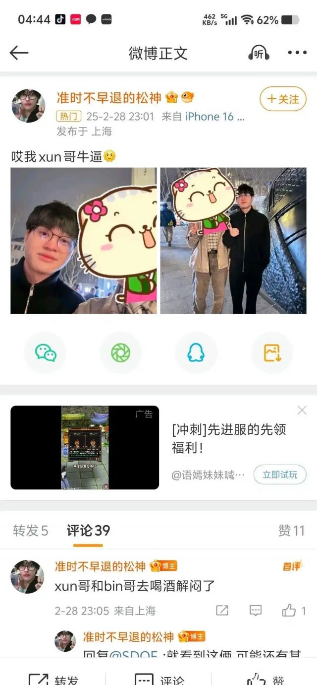 [本赛区赛事]讲真这3个图出来，xun来的意图其实比较明显了 178