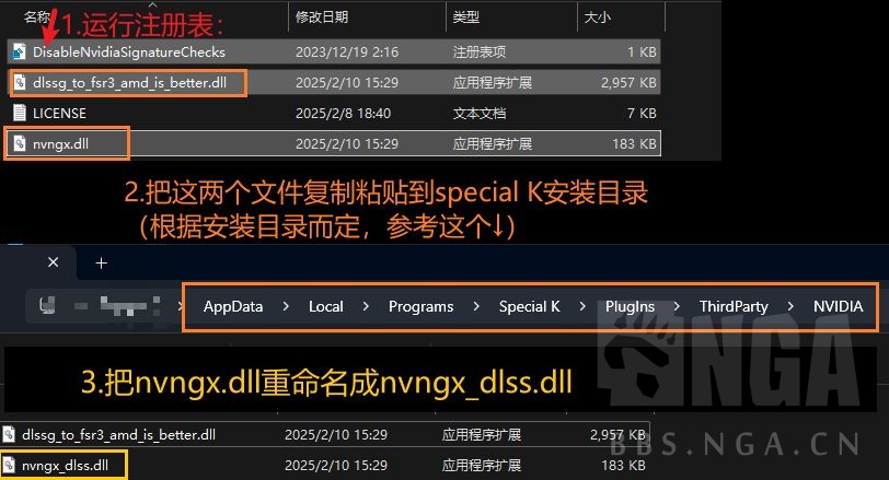 [Wilds] 关于如何在荒野正式版启用帧生成MOD NGA玩家社区