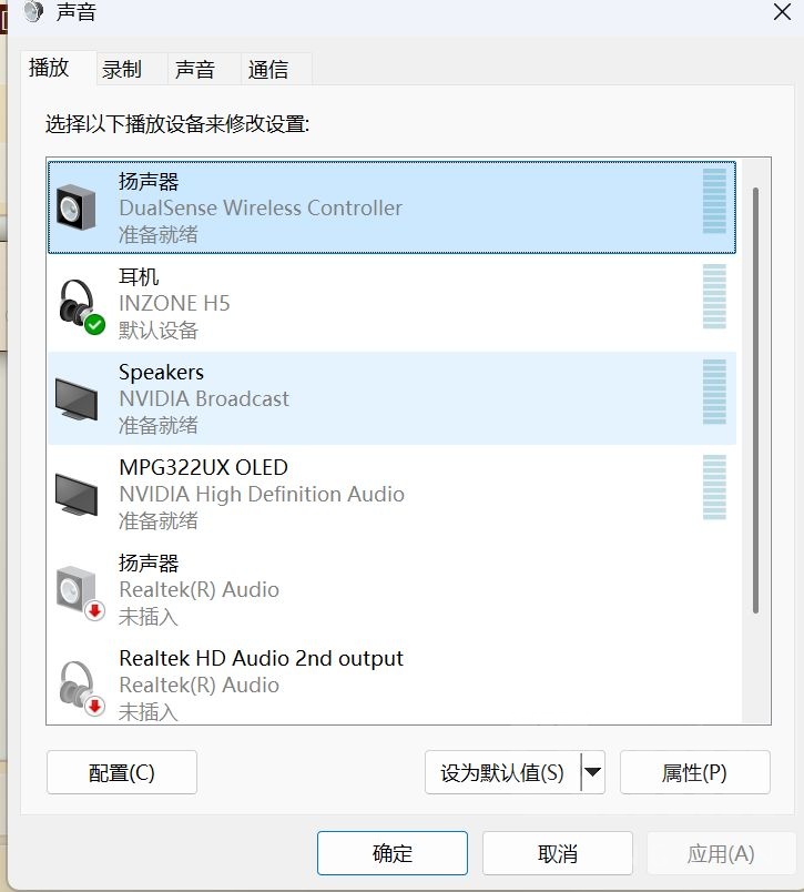 关于PS5手柄连接PC后无震动解决方案 NGA玩家社区