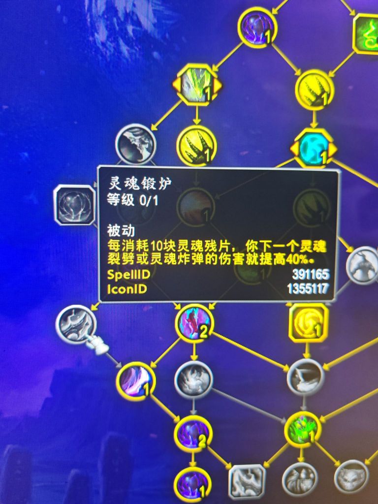 [复仇]dht 灵魂锻炉天赋大米能提升多少伤害？ NGA玩家社区