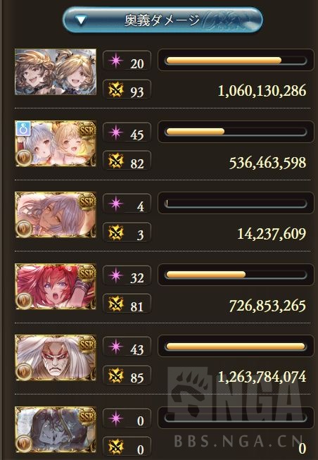 [闲聊杂谈][彼阳双生短小助长]这里是水楼v2.0 NGA玩家社区