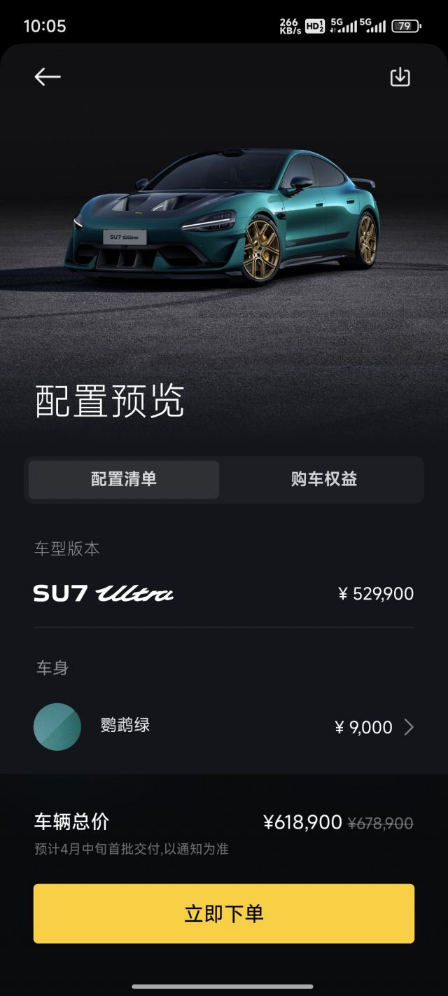 SU7U终结了我的马丁梦 NGA玩家社区