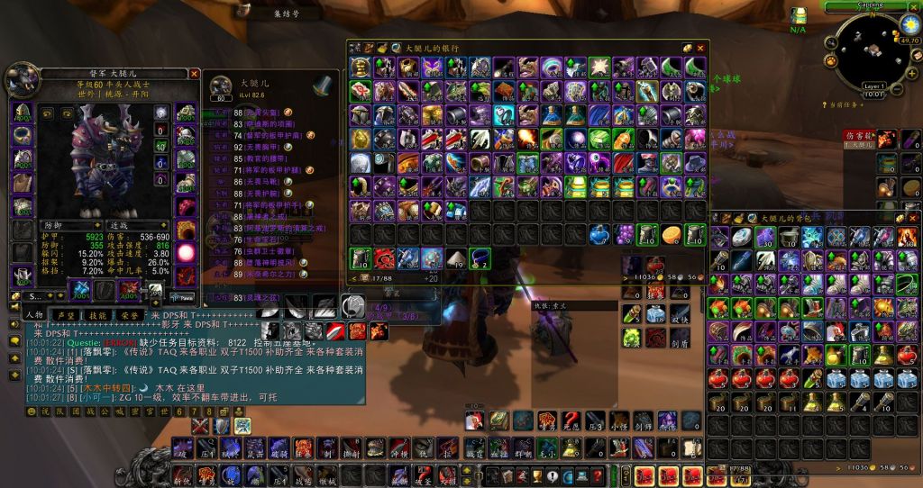 p6的pvp毕业是穿3+3还是t3+t2.5？ NGA玩家社区