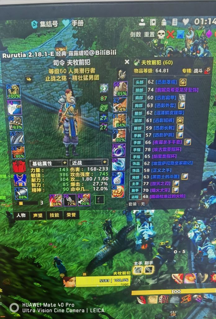 6 T0 全程mc 成功登顶国一 NGA玩家社区