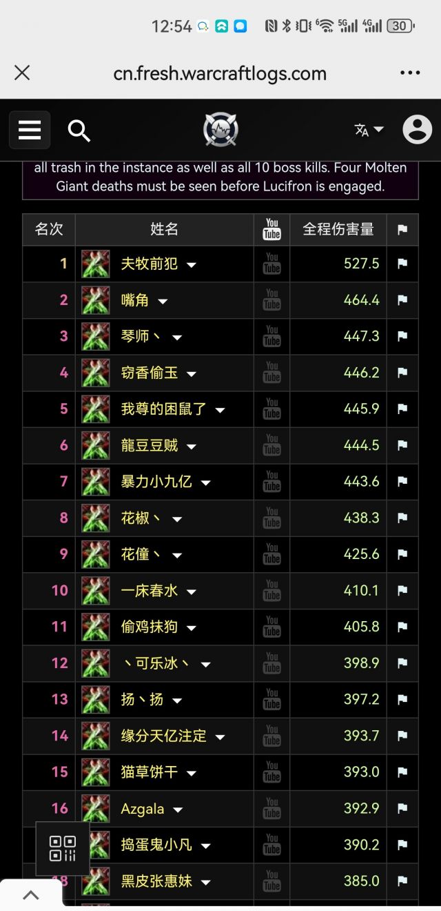 6 T0 全程mc 成功登顶国一 NGA玩家社区